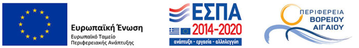 Εφορεία Αρχαιοτήτων Χίου