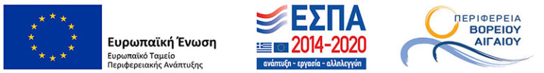Εφορεία Αρχαιοτήτων Χίου